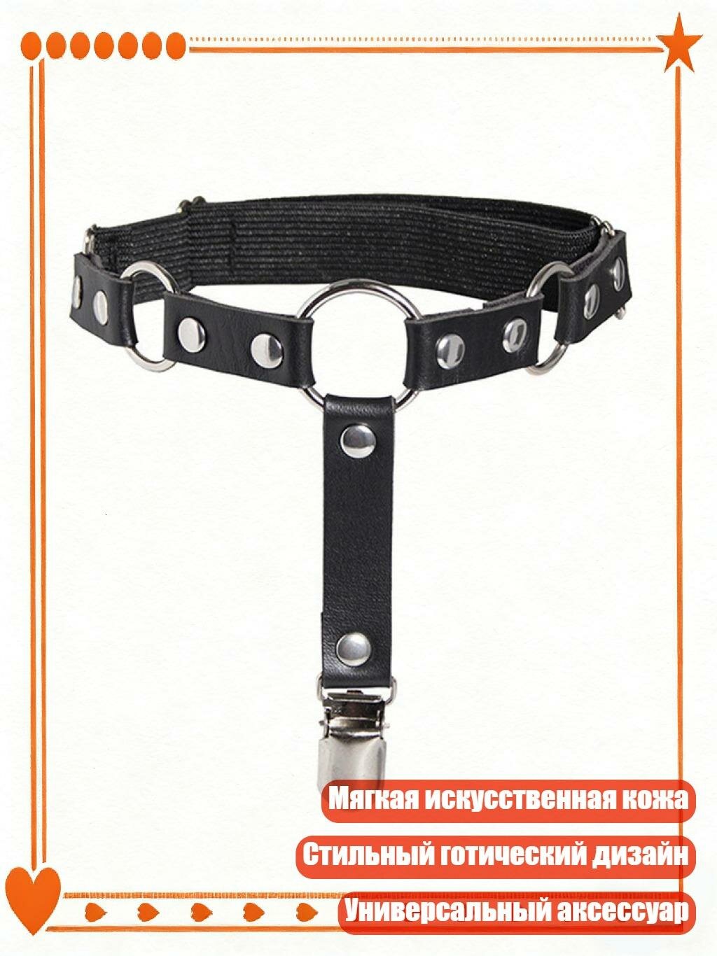 Женские регулируемые кожаные гетры для бедра, черный сингл