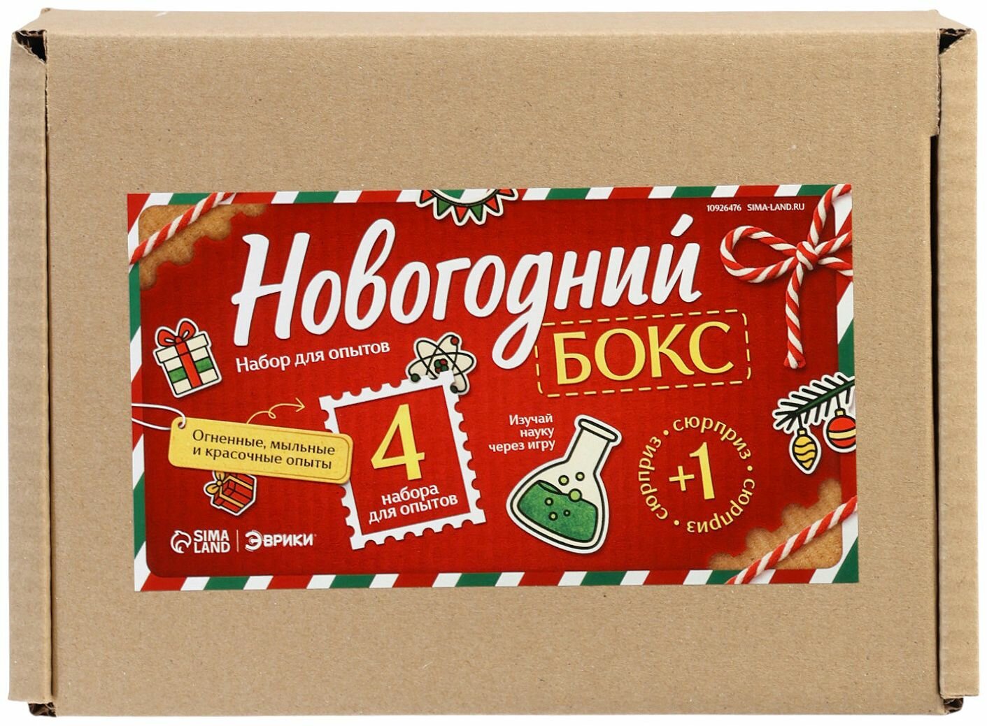 Большой набор для опытов "Новогодний бокс" для детей, простые детские эксперименты в домашних условиях, юный ученый, 4в1