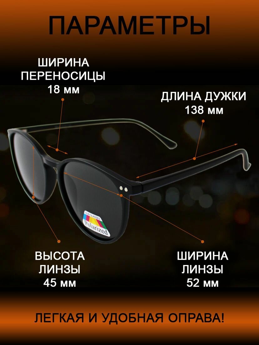 Антибликовые очки для водителя, очки поляризационные мужские, для рыбалки