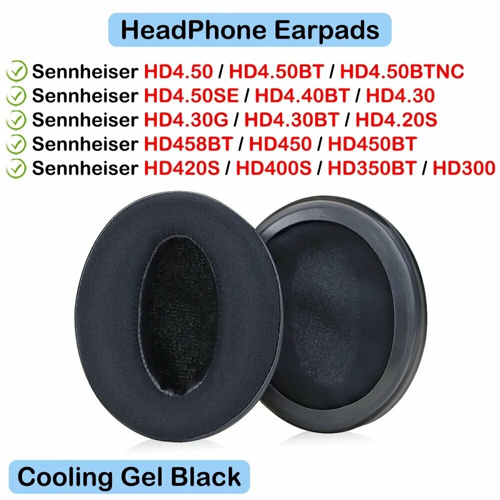Сменные накладки для наушников Sennheiser HD4.50 HD4.50BT HD4.40BT HD4.30BT HD4.20S HD450 HD458BT HD420S HD350BT HD300, 1 пара