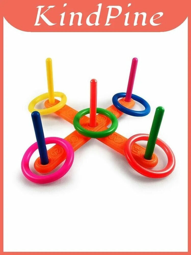 Интерактивная игра на открытом воздухе для родителей и детей: детская игрушка "Бросайте кольца через 5 крестов"