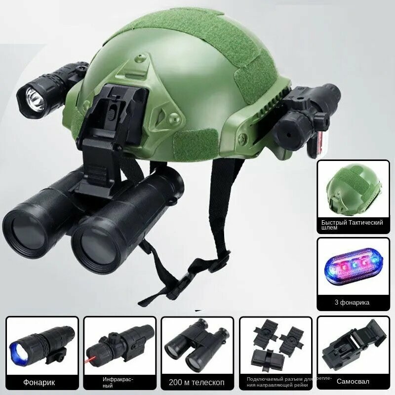 Шлем тактический детский , детский шлем для тренировок, Доспехи игрушечные