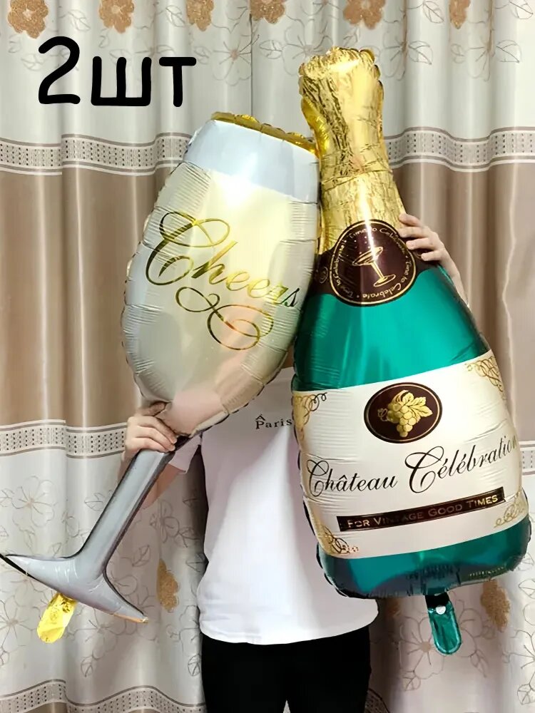 Воздушные шары из фольги для бутылок с шампанским, 2шт