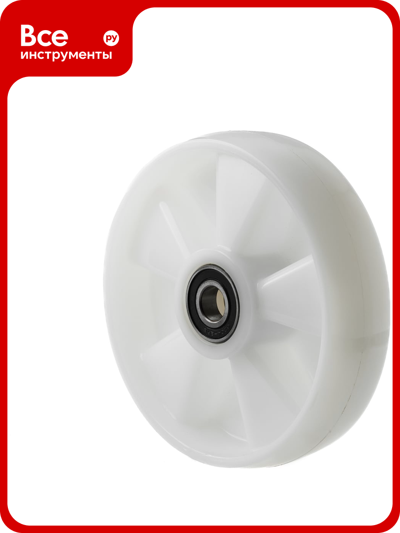 Колесо нейлоновое для гидравлических тележек N80+1 200х50мм, 800 кг, А5 1000249