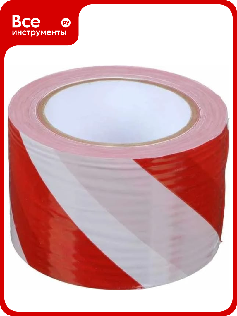 Лента сигнальная Фрегат красно-белая, 75 мм, 100 м Л75100КБ