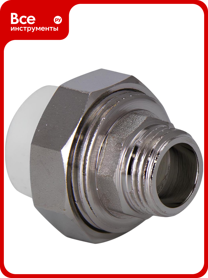 Муфта комбинированная разъемная TEBO 25x3/4 НР евроконус 030021905