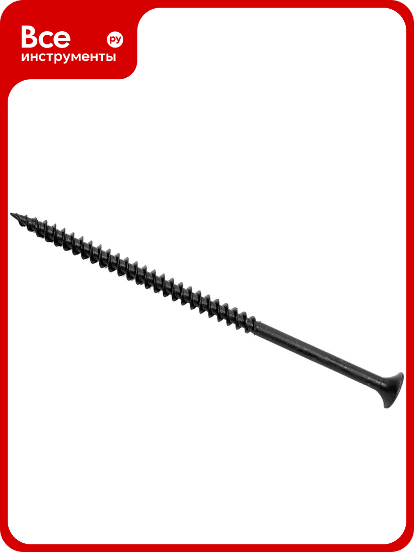 Саморез Госкреп ШСГМ 4,2х95 6 шт 1-0013970