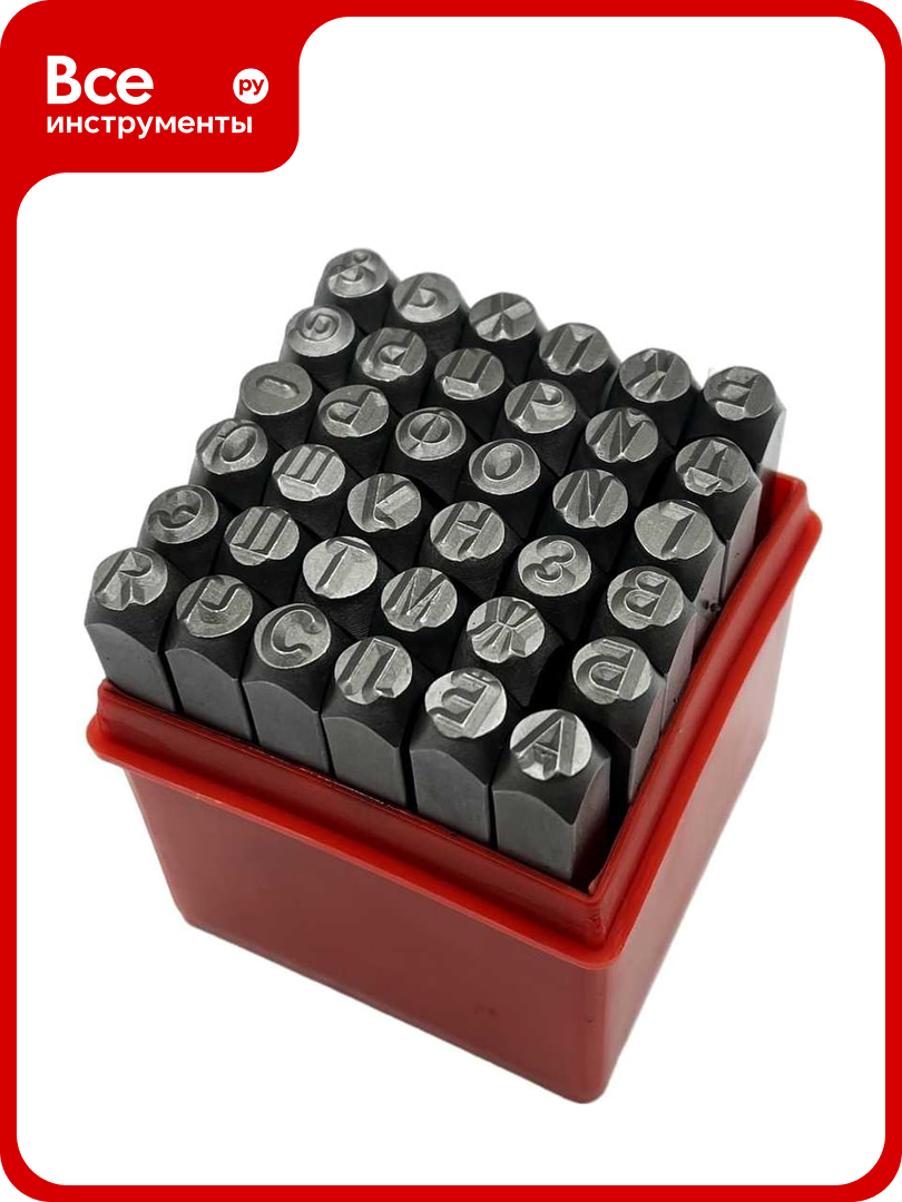 Клейма буквенные TORNERI №5 русский шрифт Т023255