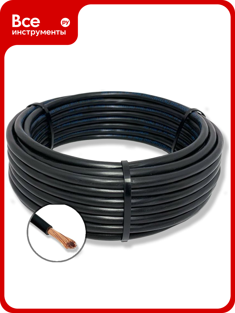 Электрический провод ПУГВ проводник 1x35 мм2 черный, 20м OZ250666L20, медный провод с ПВХ‑изоляцией, соответствует ГОСТ