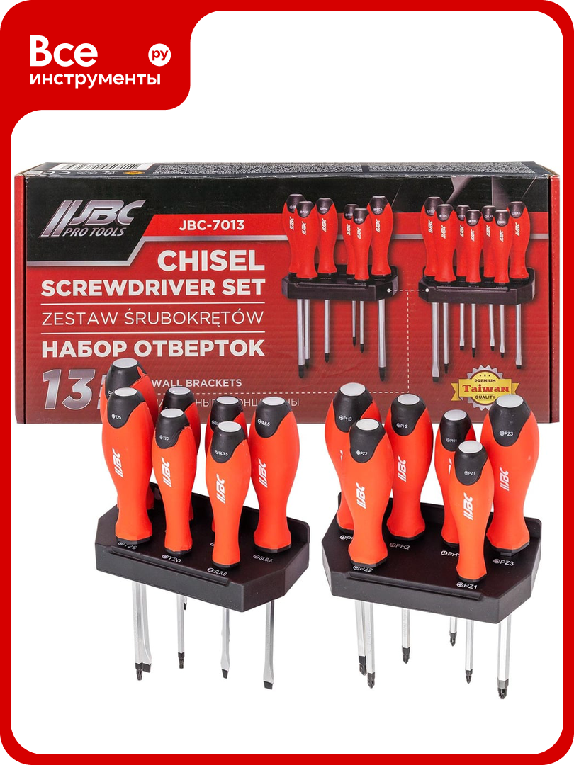 Набор отверток JBC JBC-7013, 13 предметов, Phillips, Pozidriv, Slotted и Torx, для точных работ с крепежами