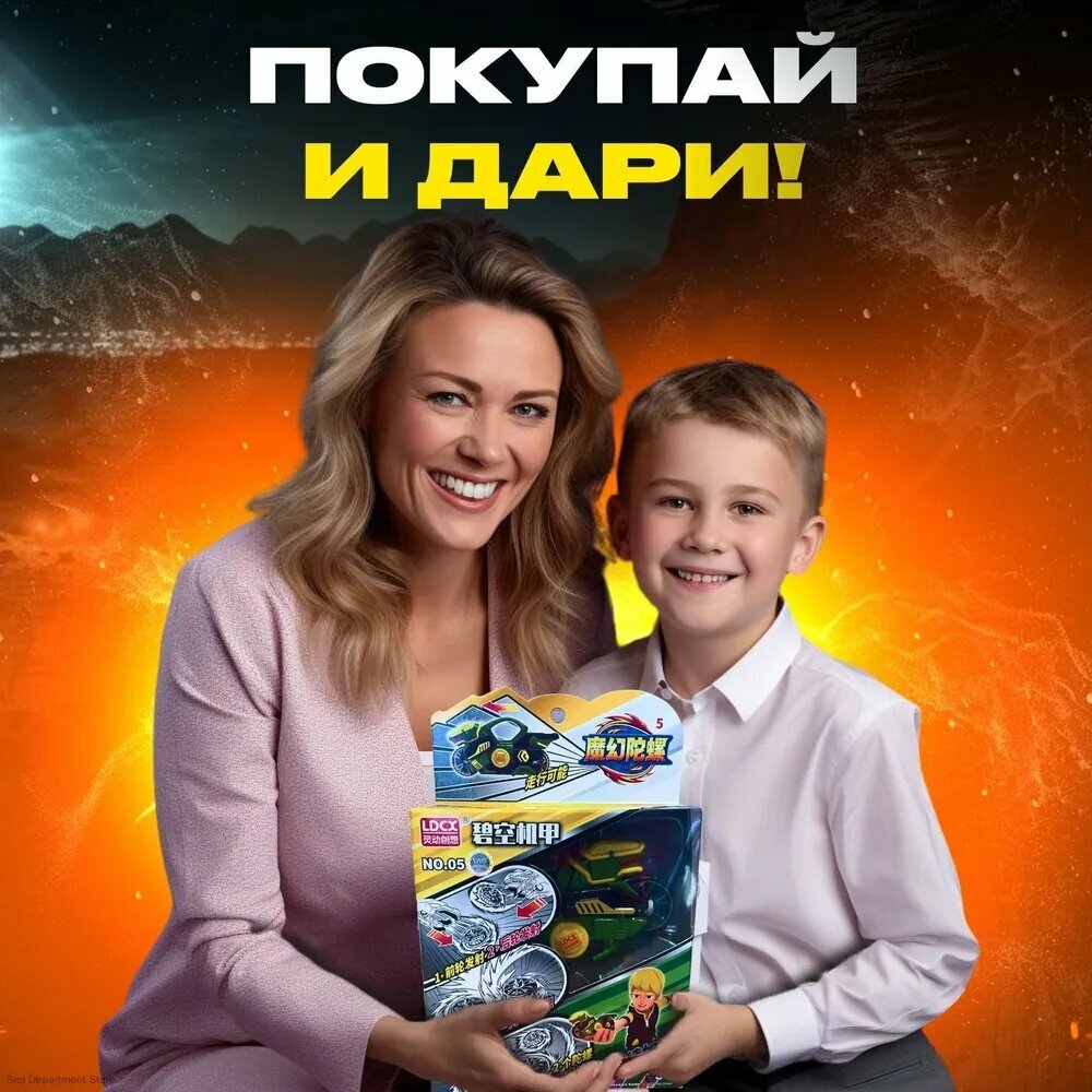 Пусковая игрушка — фото 1