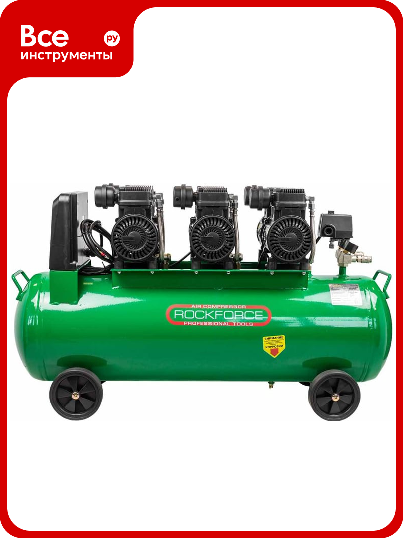 Компрессор поршневой с прямым приводом Rockforce 6 цилиндров, безмасляный RF-TB265-100 OIL FREE(59218)