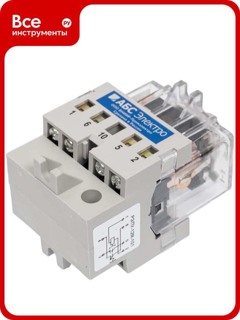 Реле промежуточно-указательное вниир РЭПУ-12М-101-1-У3 220В 50Гц A8120-78097853