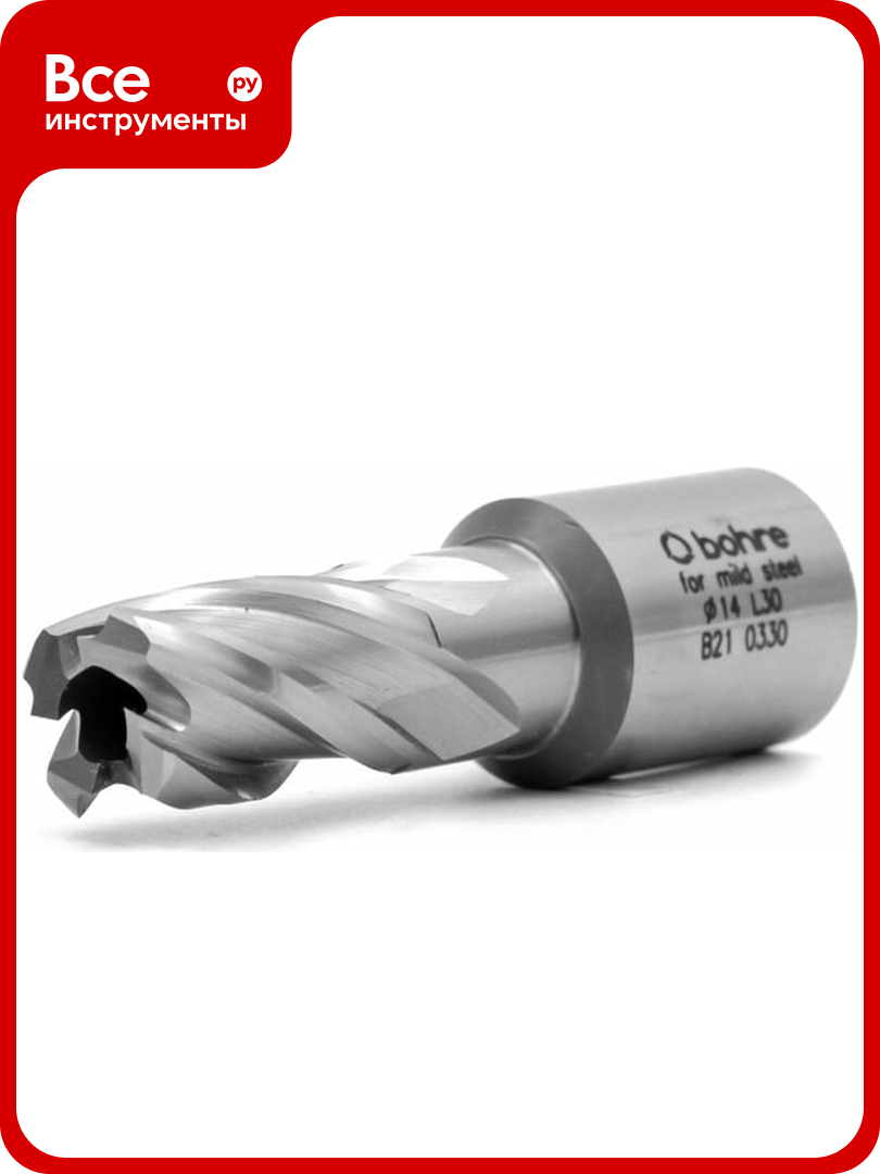Сверло корончатое по металлу HSS Bohre 14х30 КБ010083