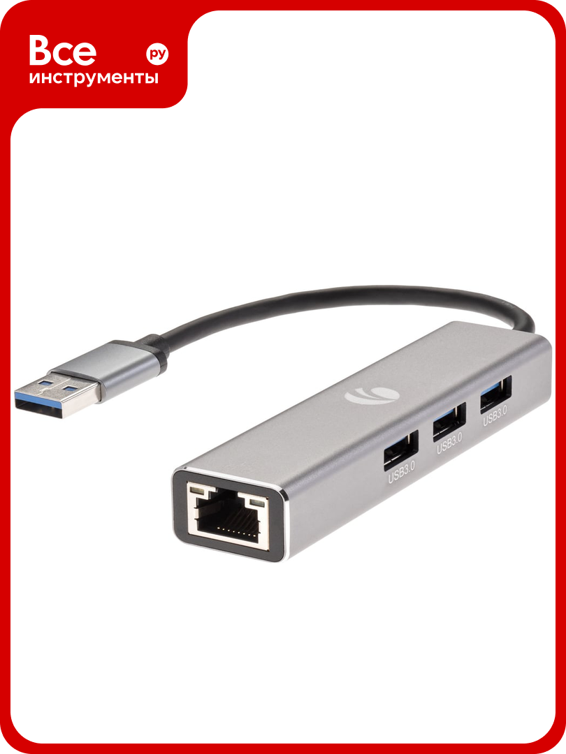 Переходник VCOM USB 3.0 к RJ‑45 и 3‑х USB 3.0, активный USB‑разветвитель с алюминиевым корпусом, световая индикация