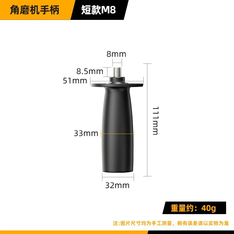 100 Ручка угловой шлифовальной машины 125 Ручка полировальной машины 150 Ручка режущей машины 180 Полировальная машина 230 Аксессуары для угловой шлифовальной машины