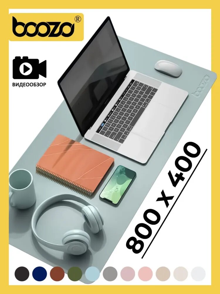 Коврик для мышки большой BOOZO Desk mate s, кожаный компьютерный коврик для мышки 800х400 розовый
