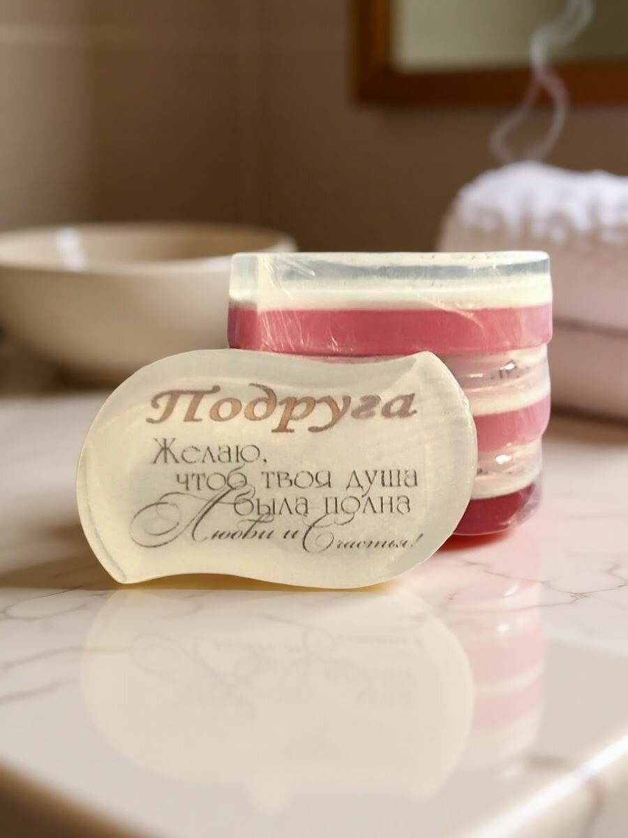 Сувенирное, Твердое мыло для рук ручной работы.