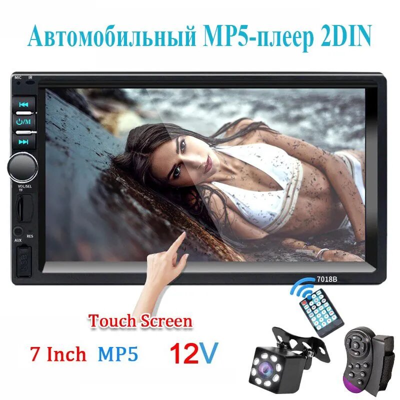 HIPPCRON Автомагнитола, диагональ: 7", 2 DIN