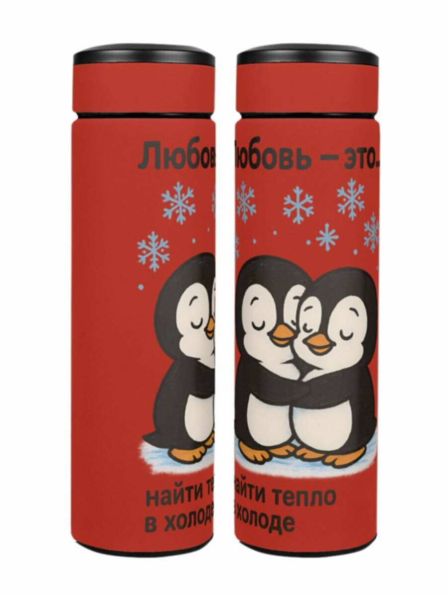 Термос «Любовь - это найти тепло в холоде» (красный)