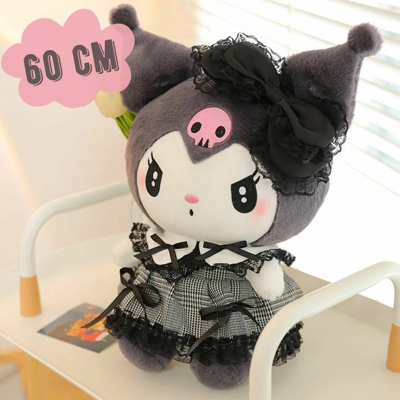 Мягкая игрушка обнимашка подушка Аниме Куроми Kuromi Melody 60 см