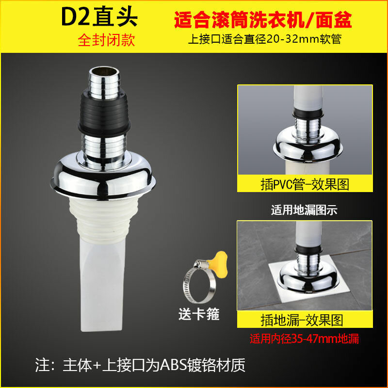 Горячая распродажаСливная труба для стиральной машины, крышка для напольного сливного канала, специальный соединитель, канализационная труба, трехходовой, двойного назначения, антизапах, антиобратный поток