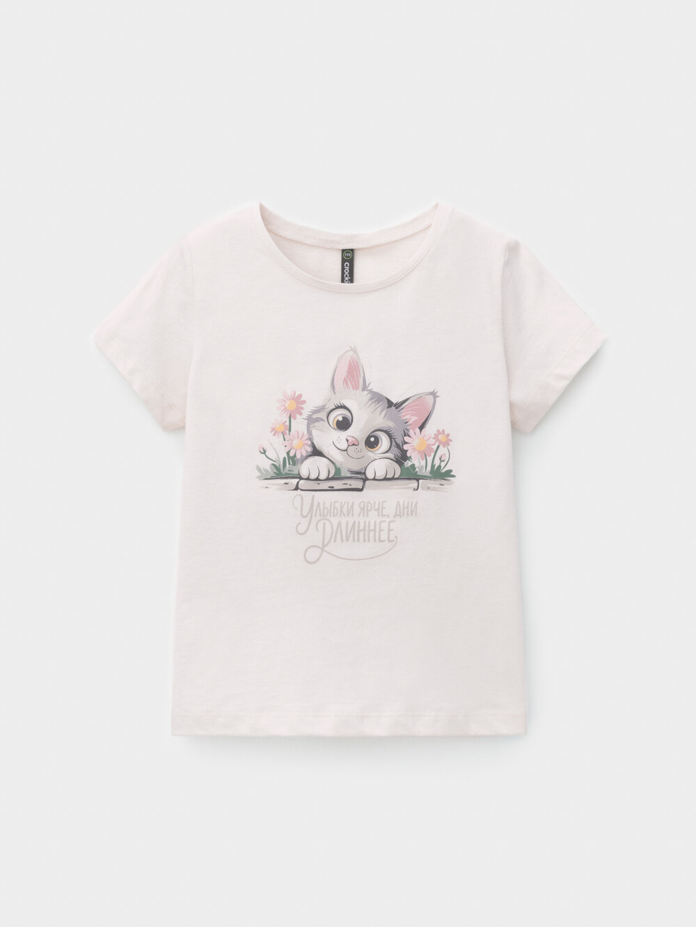 Футболка КР 302993/молочный 1107 к707