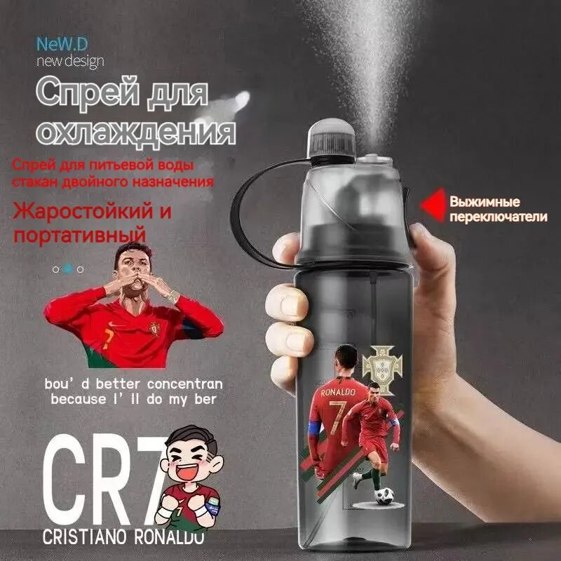 ANMUKANG Спортивная бутылка, 600 мл