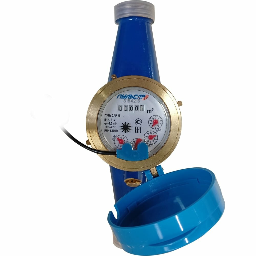 Многоструйный счетчик холодной воды Пульсар Р00074088