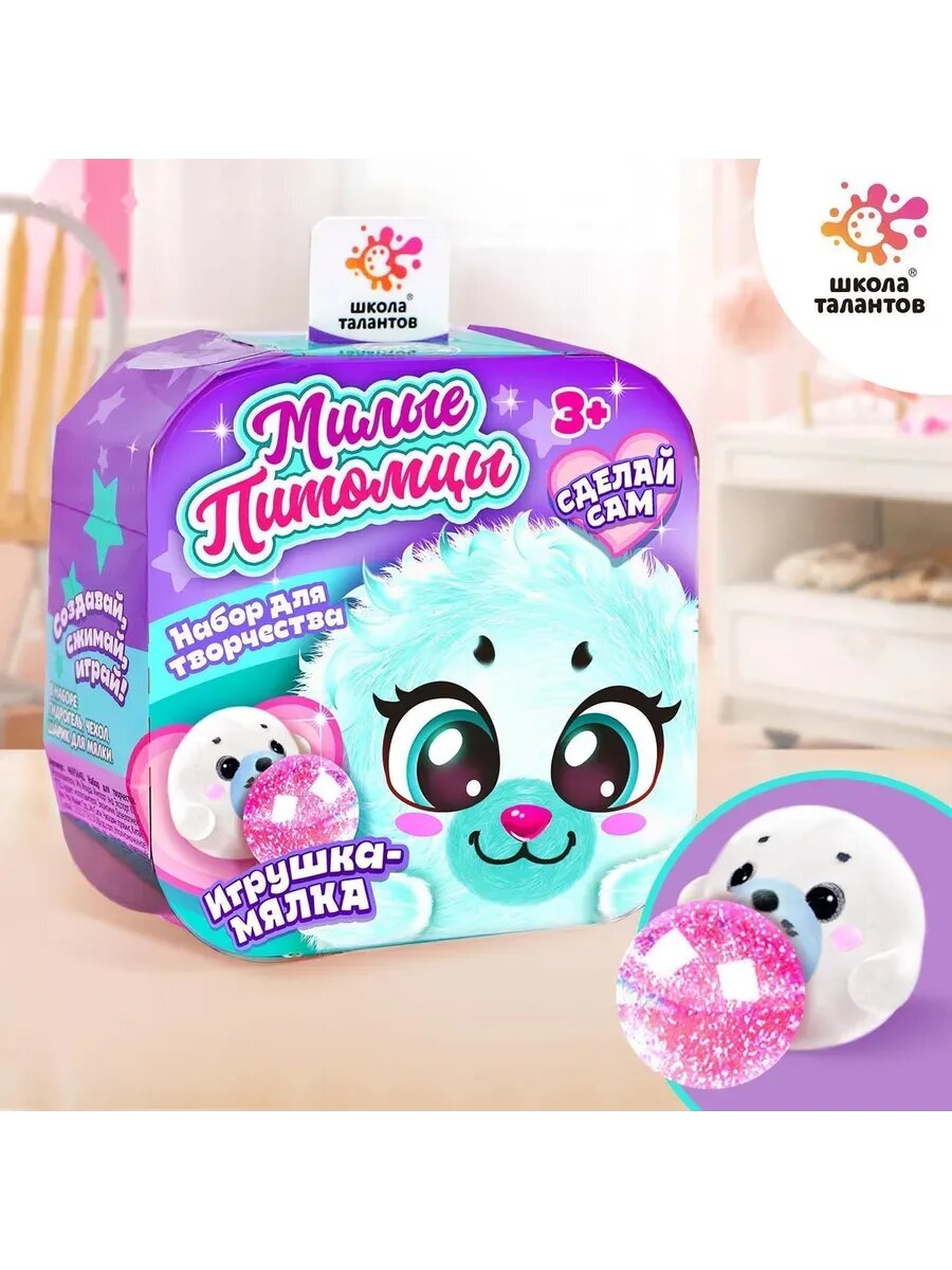 Набор для творчества Мялка с растущими шариками орбиз