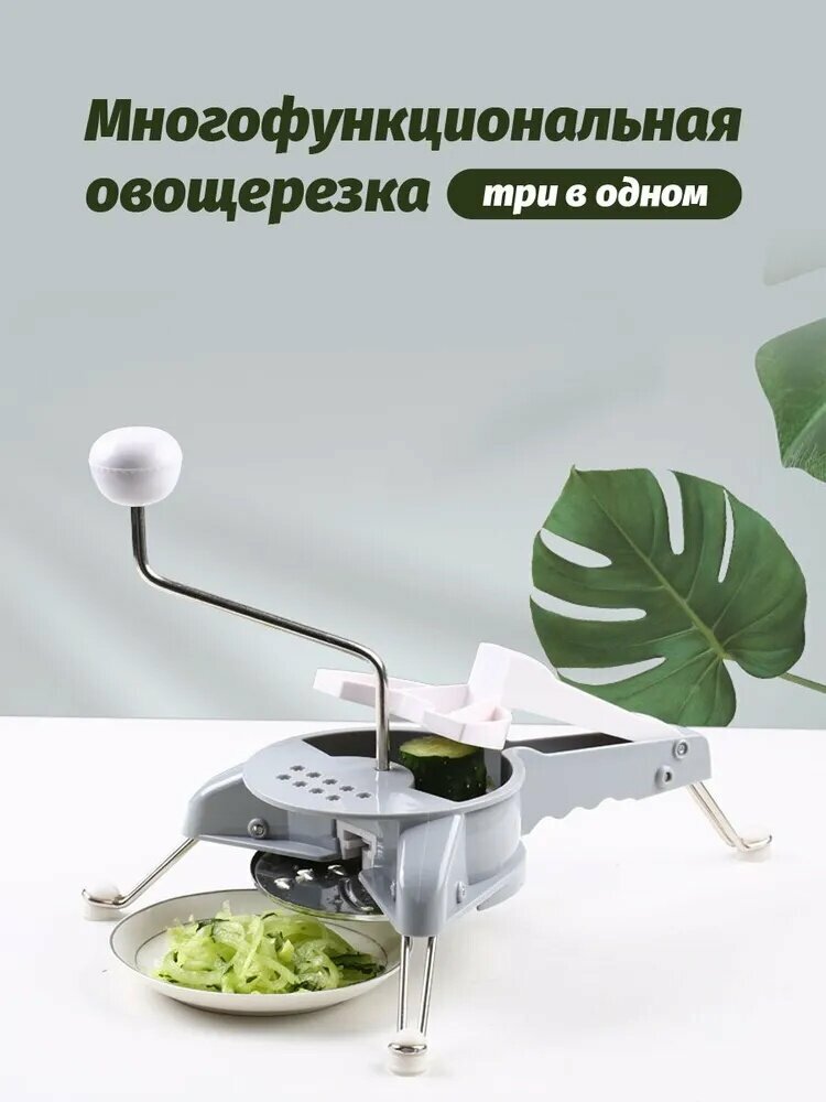 Роторная терка 3 в 1 AXON A-215