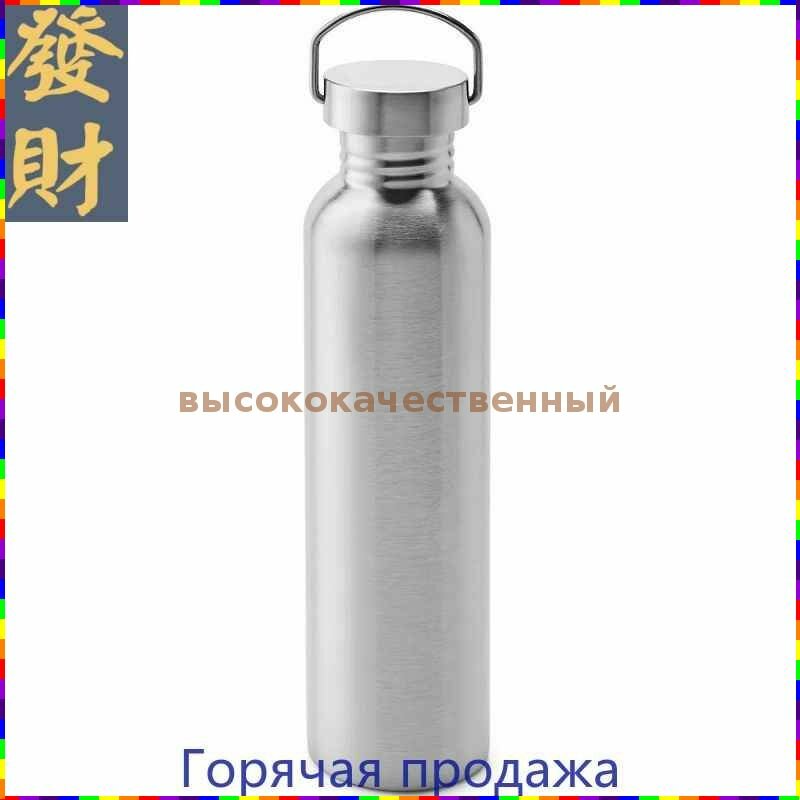 Фляга стальная ZeeroLife Steel, 1 литр металлическая бутылка для воды