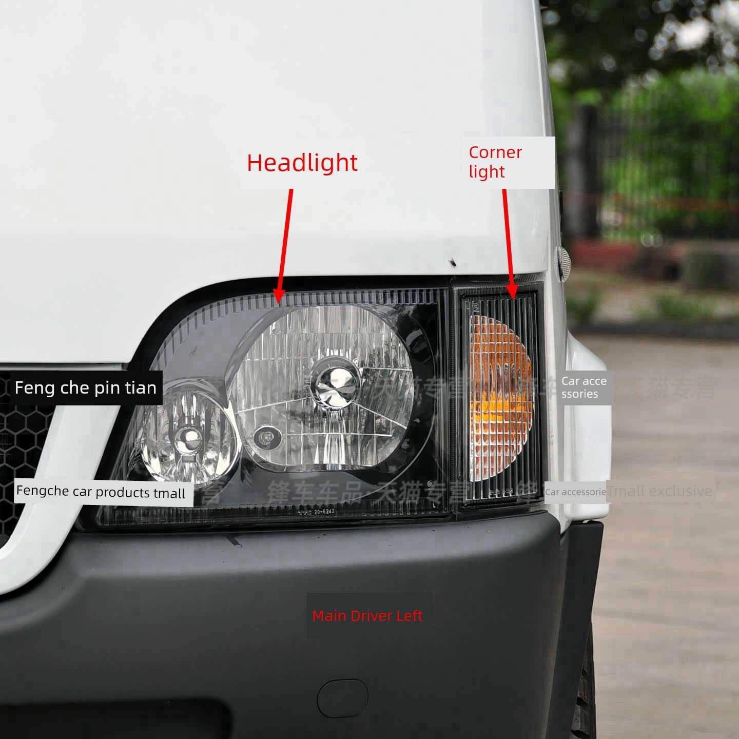 Подходит для фары в сборе Jiangling Ford Transit, крышка фары переднего освещения Jiangling Classic Transit Одна