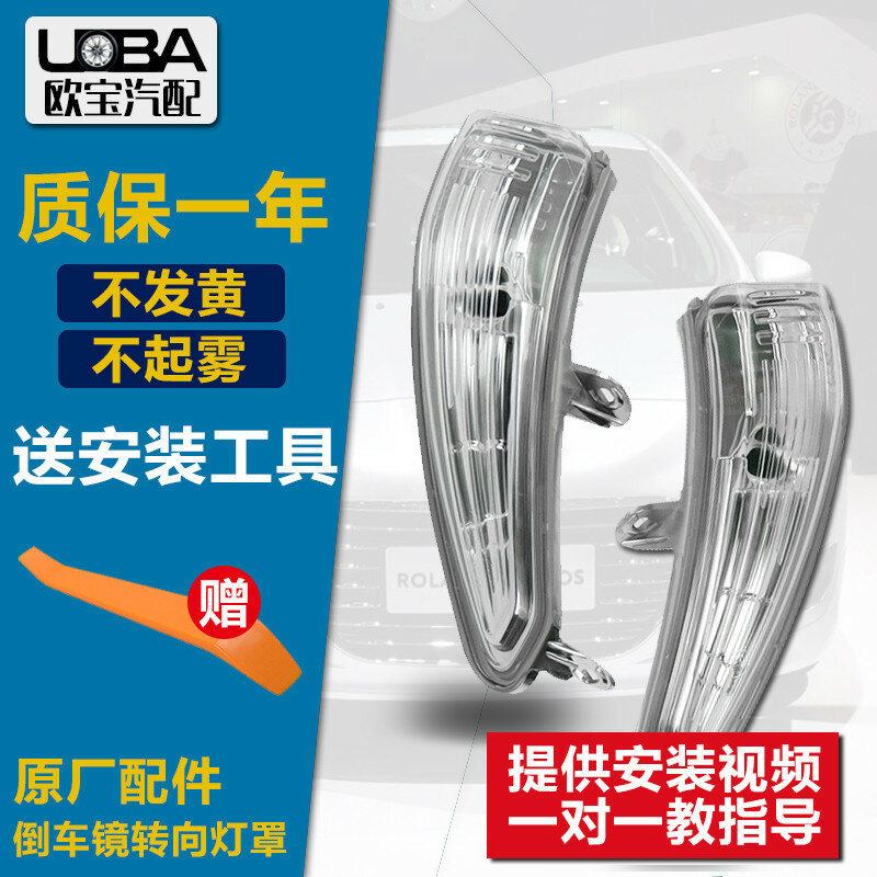 Citrroen C-Elysée модель боковой фонарь зеркала заднего вида правый пассажирский, оригинальная запчасть