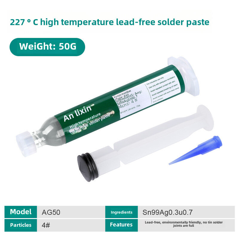 Кросс-бордерный популярный Anlixin свинец-free экологически безопасный пайковый паста низкая температура неочищаемая 30г патч шприц пайковый паста опт (227 ℃ высокая температура свинец-free пайковый паста 50г)
