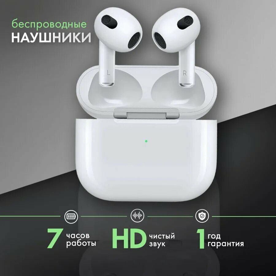 Hoco Наушники беспроводные с микрофоном, Bluetooth, USB Type-C, белый