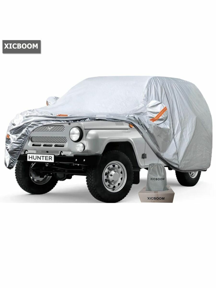 Чехол на автомобиль