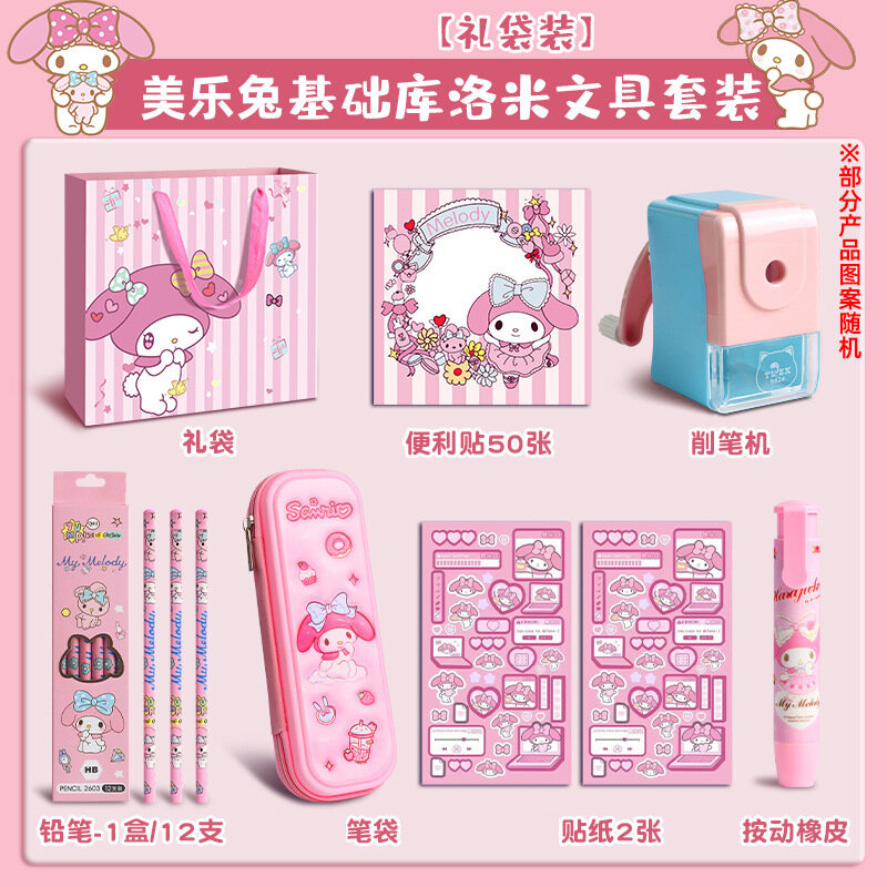 Набор канцелярских принадлежностей в подарочной коробке, подарок на выпускной для девочек, канцелярские принадлежности на день рождения, практичный подарок для детского сада