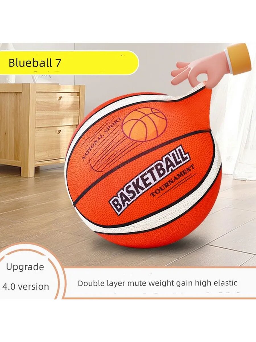 Чехол для мяча (Улучшение 4.0 — № 7, с рисунком)