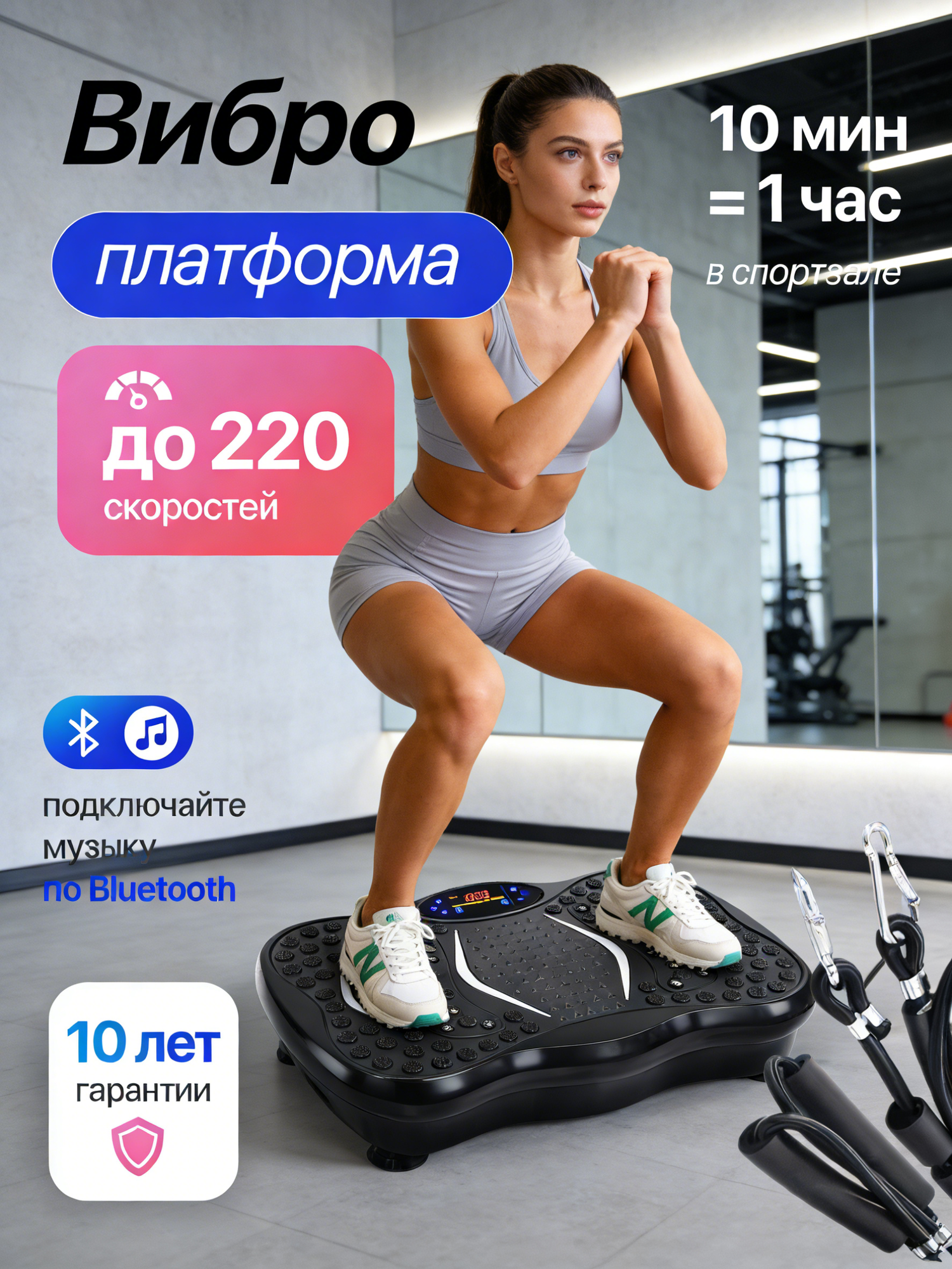 Виброплатформа, для похудения, кардио тренажер, степпер, черный, пластик