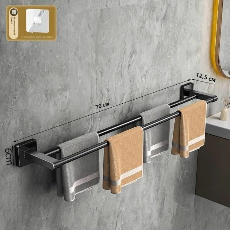 IKEA Держатель для полотенец