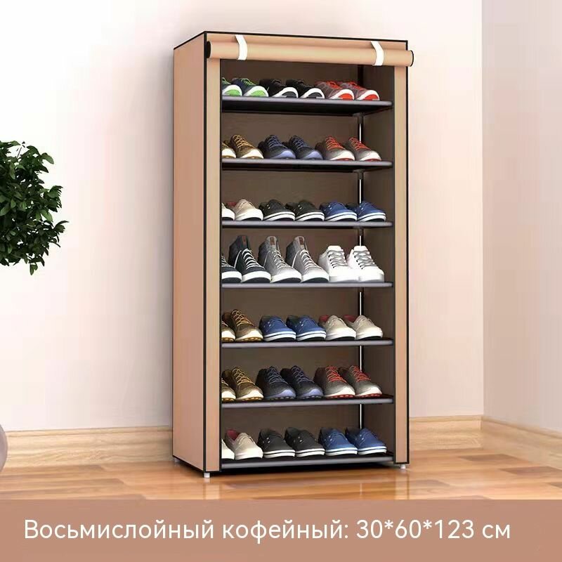 IKEA Обувница, Металл, 60х28х123 см