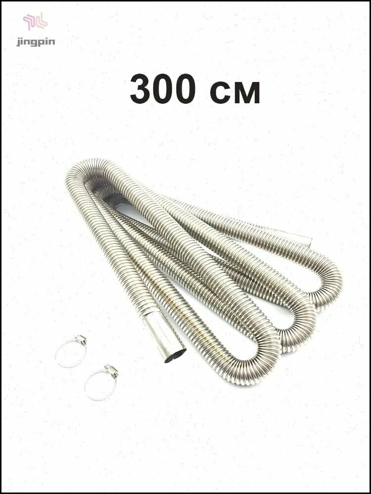 Запчасти для автономного отопителя, 1 Вт