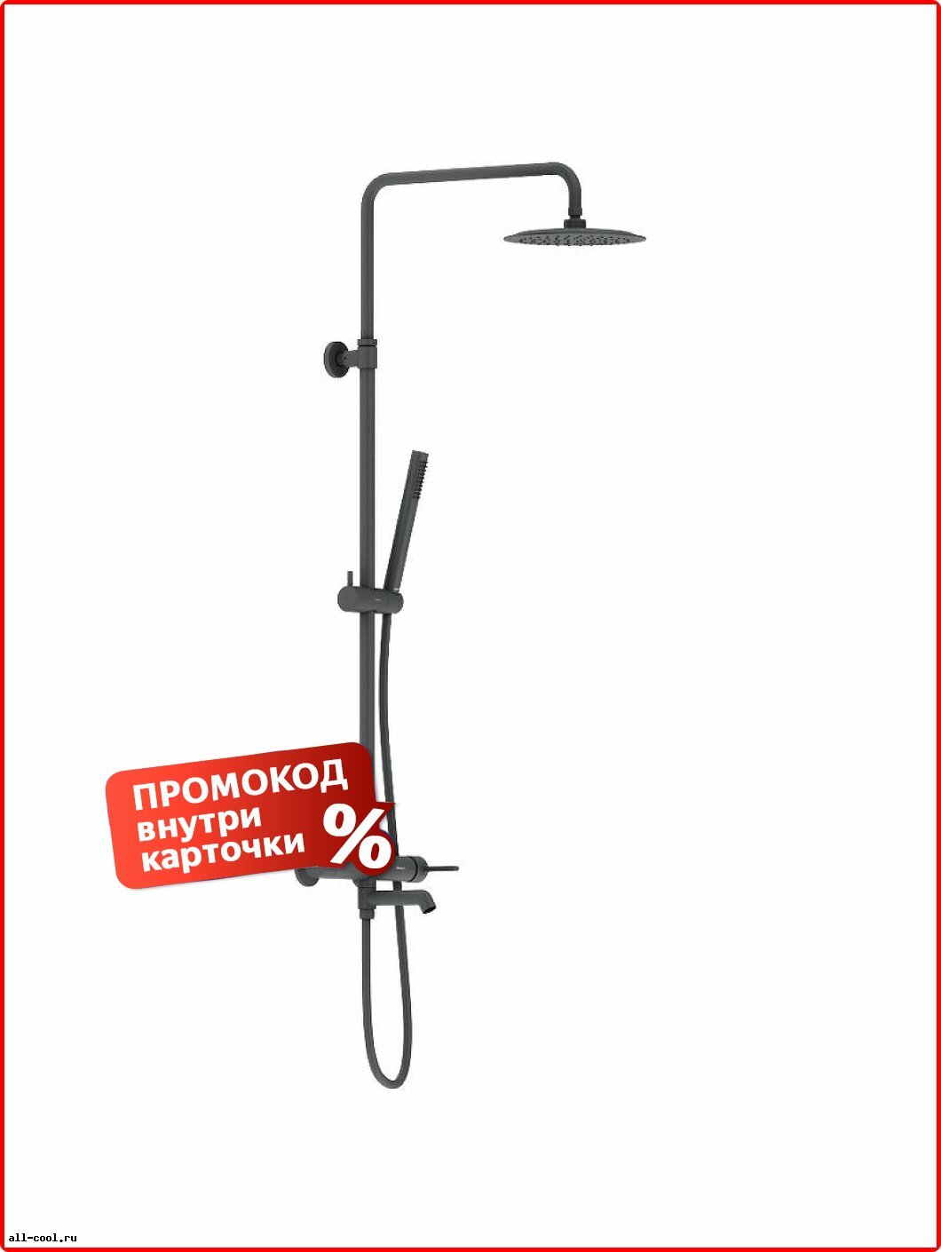 Душевая система Damixa Nello 57x27,8x145, на стену, латунь-пластик, прямоугольная