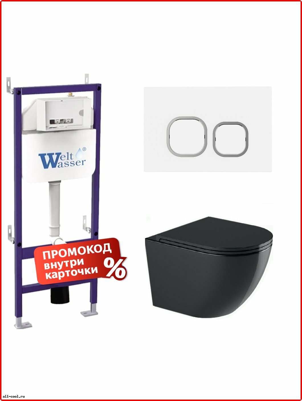 Комплект унитаза с инсталляцией WELTWASSER Giotto 49x37x36, фаянс, овальная, подвесной, микролифт, антивсплеск, безободковый, горизонтальное (в стену), черный