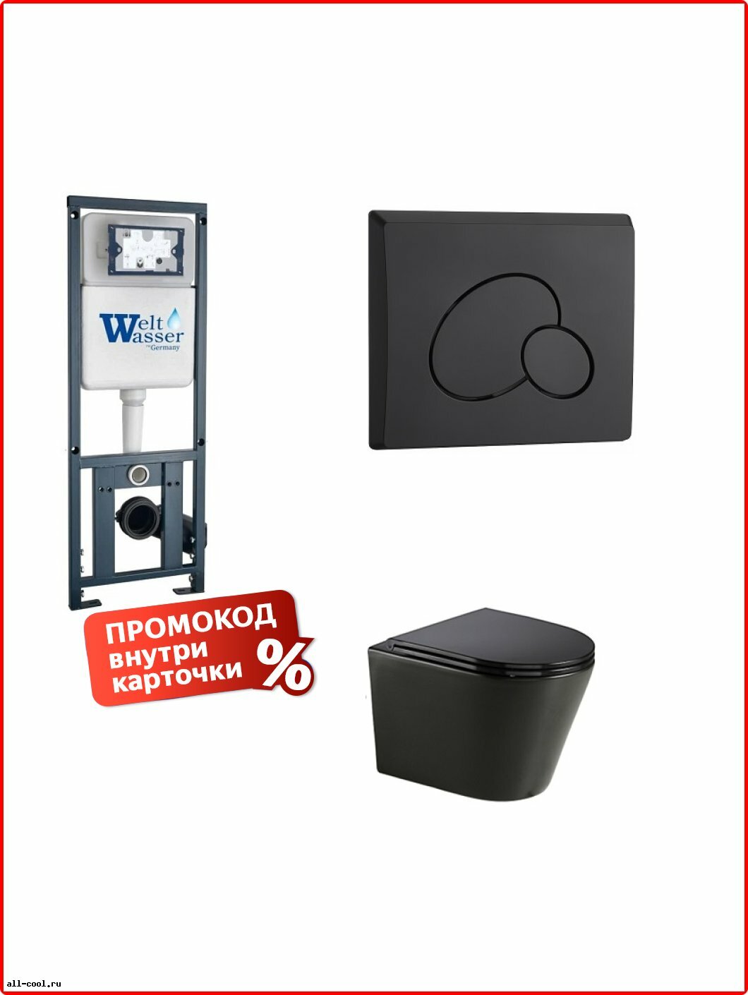 Комплект унитаза с инсталляцией и кнопкой WELTWASSER Secondo 51,5x35,5x36,5, фаянс, овальная, подвесной, микролифт, антивсплеск, безободковый, горизонтальное (в стену), черный
