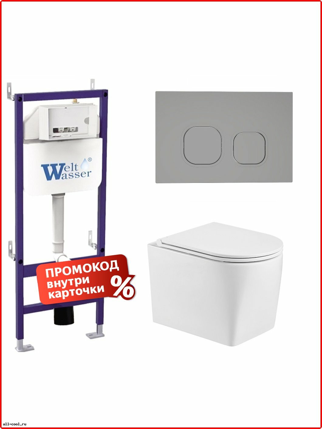 Комплект унитаза с инсталляцией WELTWASSER Cosimo 52x36x37, фаянс, овальная, подвесной, микролифт, антивсплеск, безободковый, горизонтальное (в стену), белый