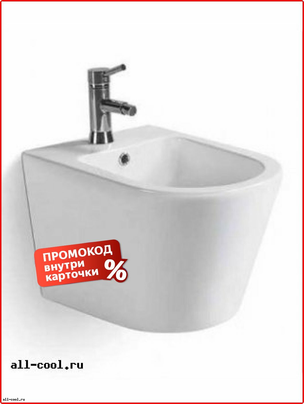 Биде Timo Norma 53x36x32,5, фаянс, овальная, подвесной, горизонтальное (в стену), белый