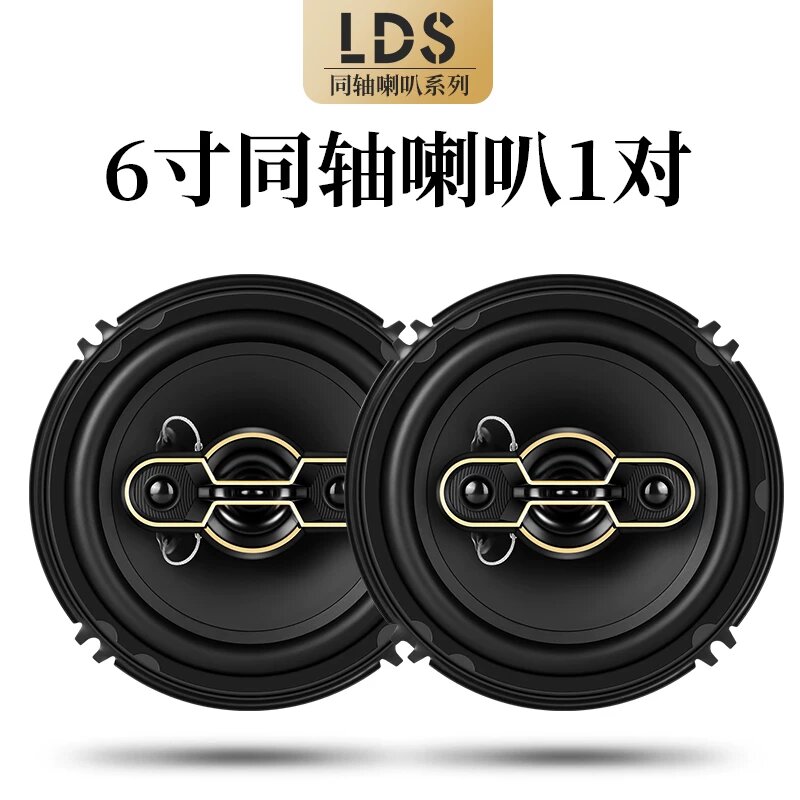 Автомобильный аудиодинамик 4 дюйма 5 дюймов 6,5 дюймов 4x6inch коаксиальный полнодиапазонный автомобильный динамик
