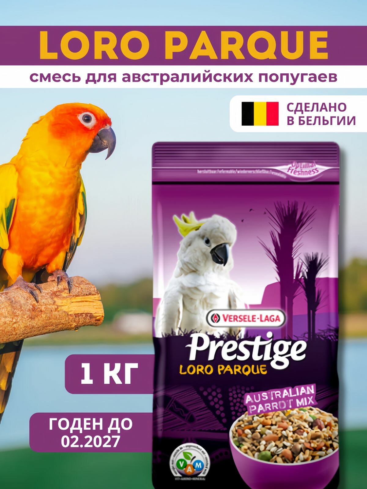 Зерновая смесь для австралийских попугаев loro Parque